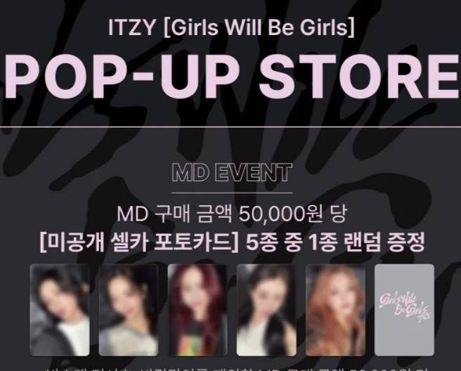 Itzy Pop up store Benefit Poca, Hobbies & Toys, Collectibles & Memorabilia, K-Wave on Carousell
