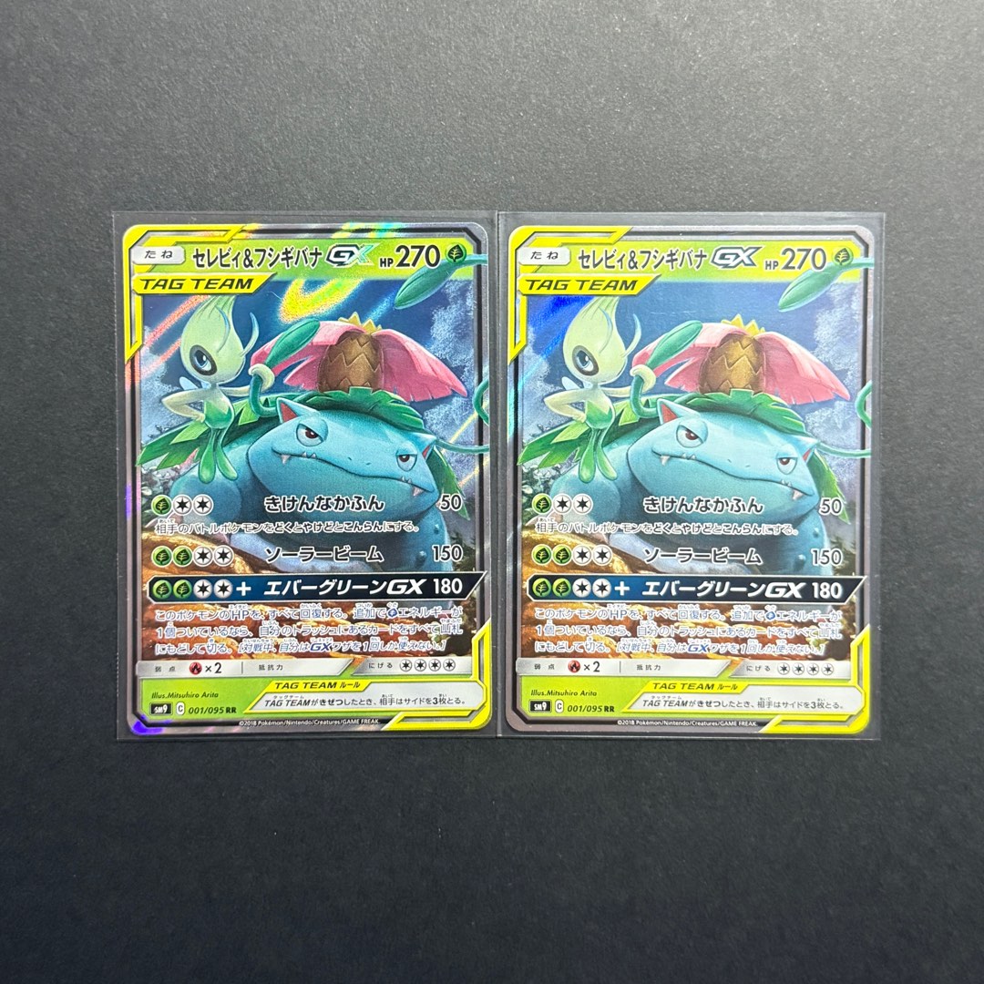 [JP] Celebi & Venusaur Tag Team GX TTGX 001/095 RR Pokemon TCG Card ...