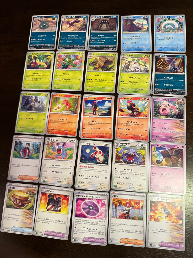 Pokemon cards Japanese Scarlet & Violet Ancient Roar sv4k japan game freak nintendo creatures ...
