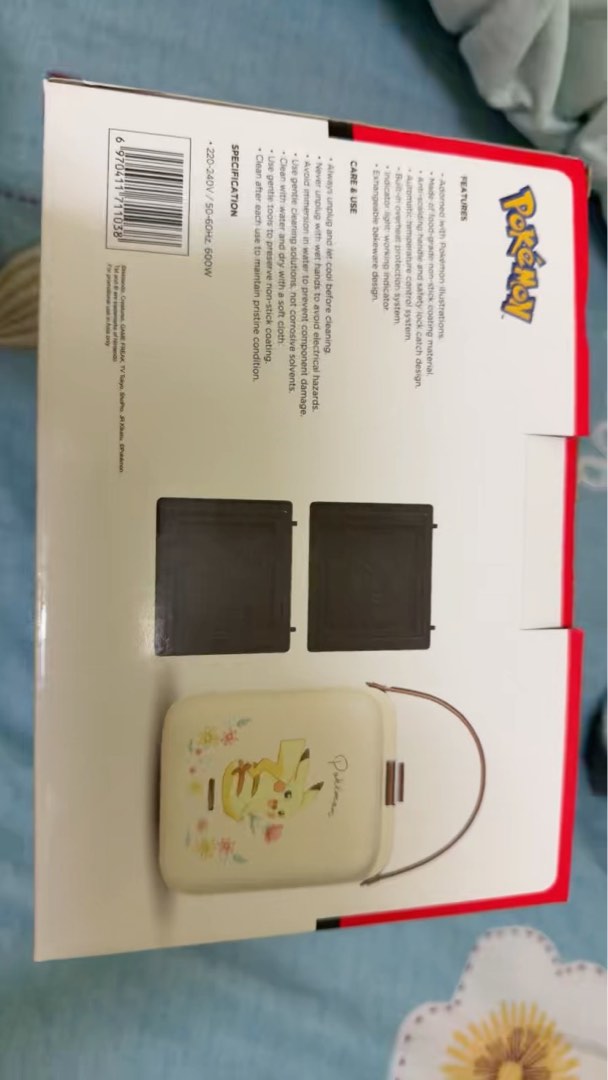 Pokemon Pikachu Sandwich Maker - 600W, Hobbies & Toys, Memorabilia ...