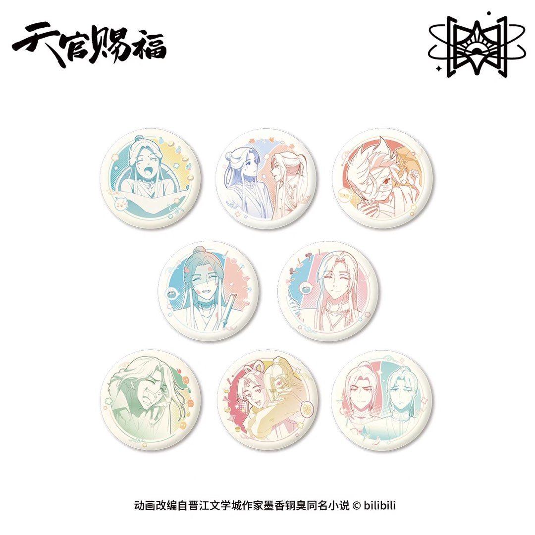 TGCF Anime Meme Badge Box Set 2nd Edition《天官赐福》Heaven Official’s ...