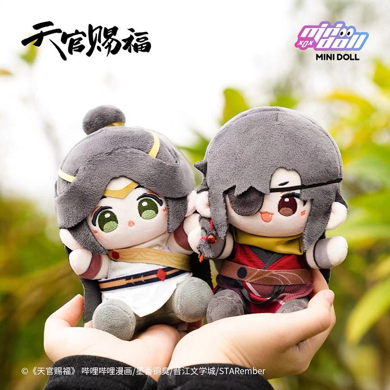 [Bundle] TGCF Mingyue Loulan 15cm Q-Baby Plush Doll Set《天官赐福》Heaven ...
