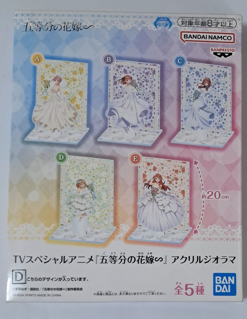 五等分の花嫁 四葉立牌 The Quintessential Quintuplets Yotsuba Nakano Acrylic ...
