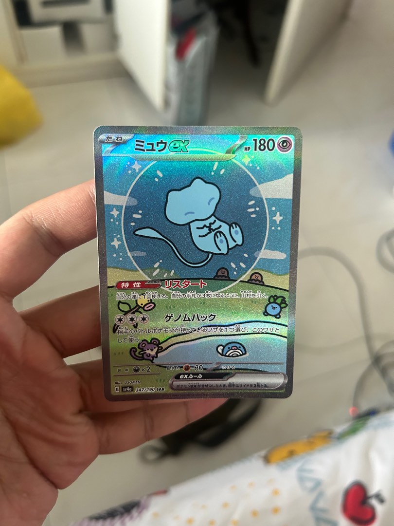 Bubble Mew SAR, Hobbies & Toys, Toys & Games on Carousell