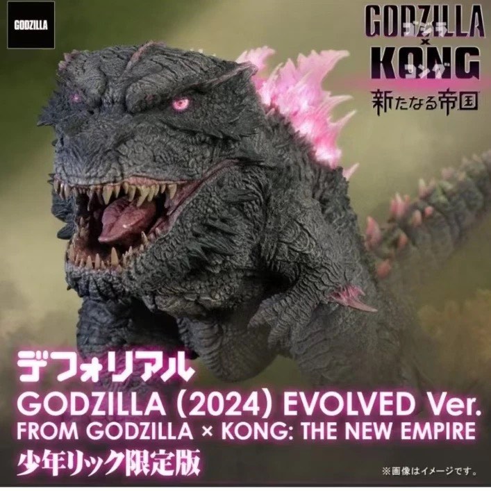 Xplus Deforeal Godzilla (2024) Evolved Ver. Figure exclusive: Light up ...