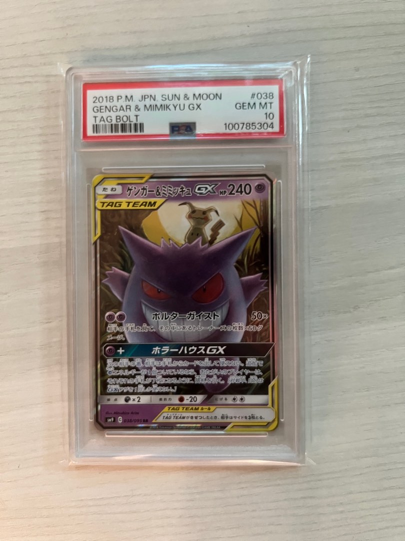 Gengar & Mimikyu GX Tag Team - PSA 10 Gem Mint, Hobbies & Toys, Toys ...