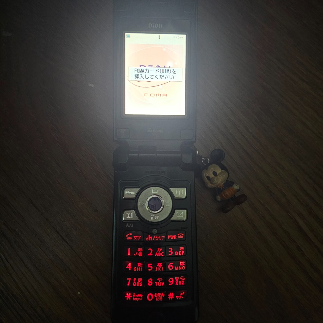 Japanese Flip Phone, Mobile Phones & Gadgets, Mobile Phones, Android ...