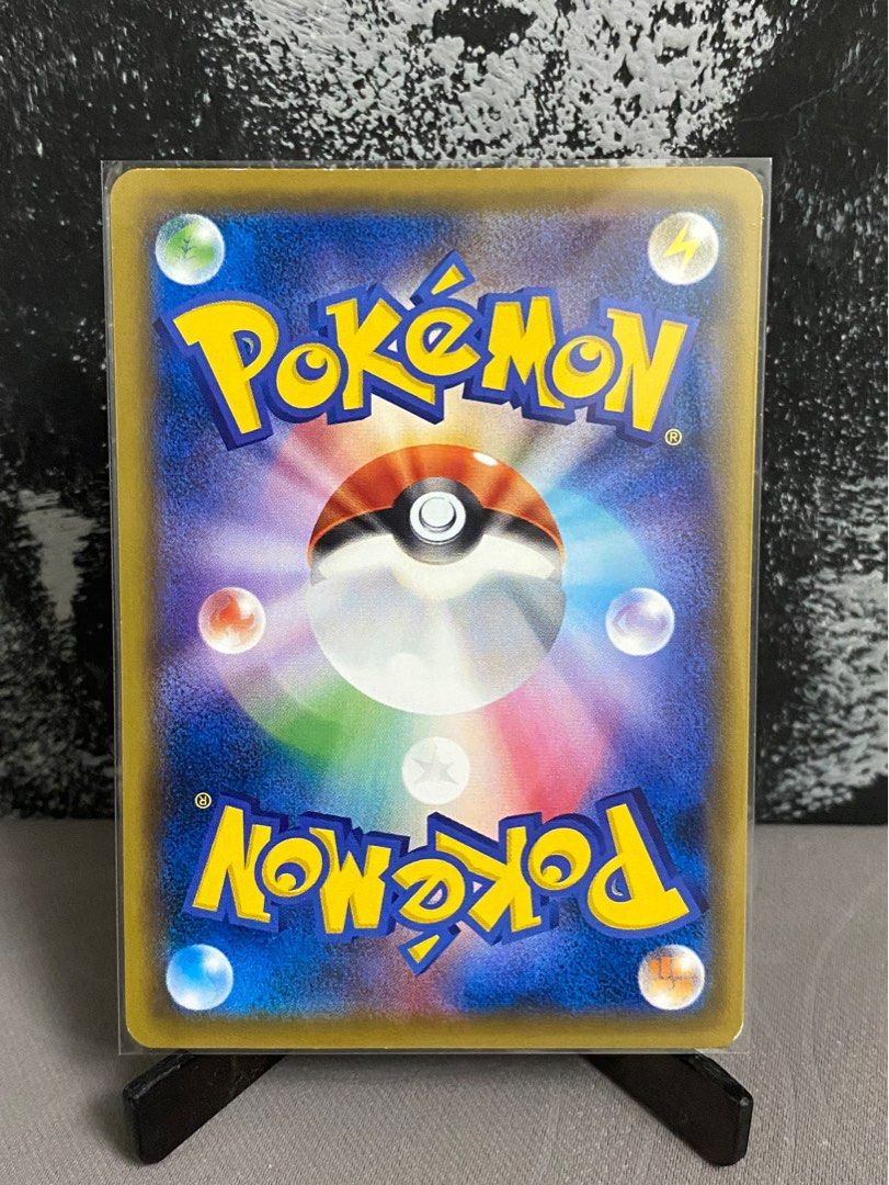 (JP) Magmar 1st Edition 020/087 (2016) Non-holo PTCG Pokemon Card Game ...