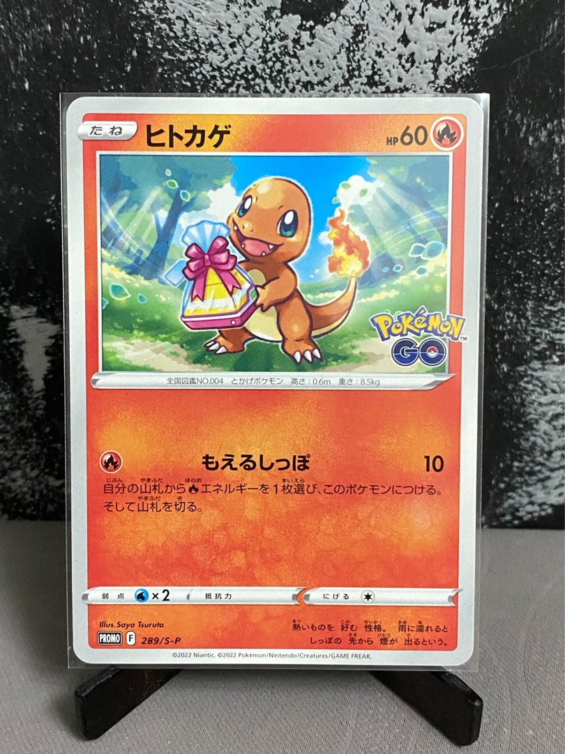 (JP) Promo Charmander 289/s-p (2022) Non-holo PTCG Pokemon Card Game ...