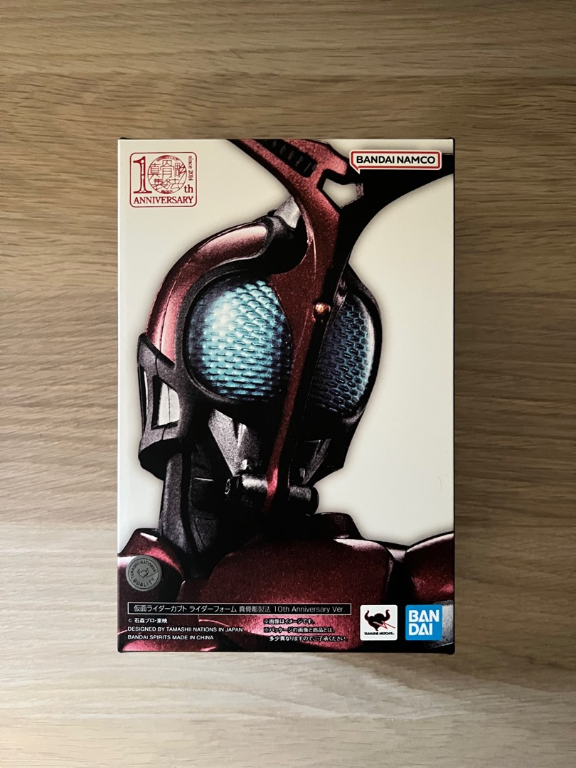 Kamen Rider Kabuto SKC 10th Anniversary Reissue, Hobbies & Toys, Toys & Games on Carousell