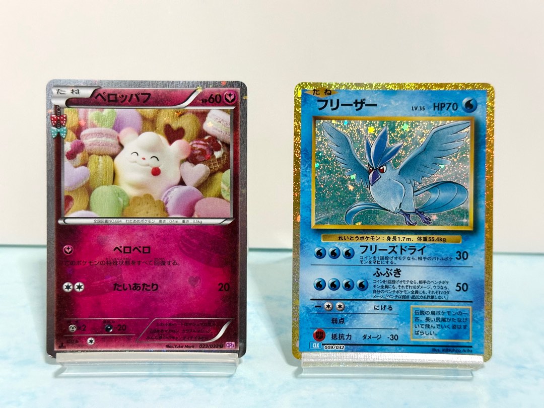 Pokemon Swirlix PokeKyun Yuka Morii Articuno Gold Border TCG Pokémon ...