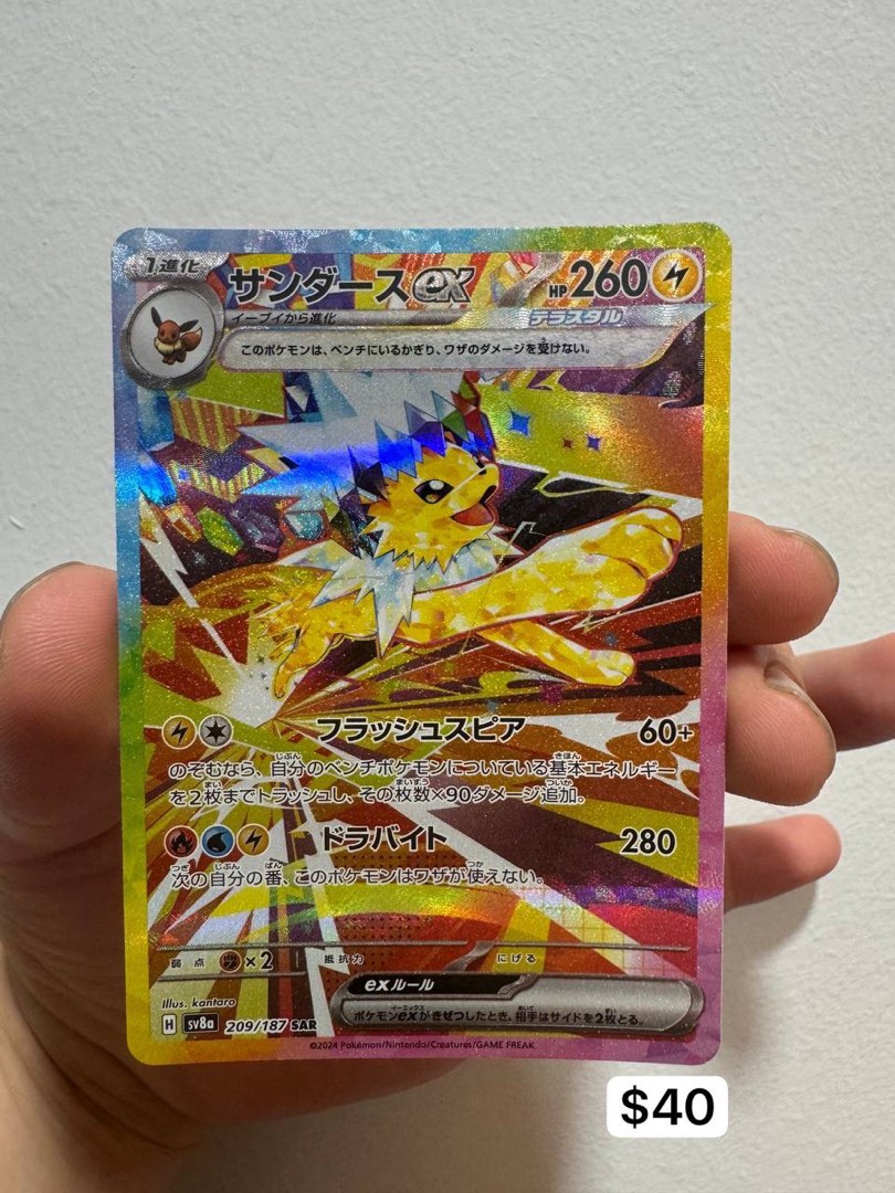Pokemon TCG - Jolteon SAR Terastal Festival, Hobbies & Toys, Toys ...