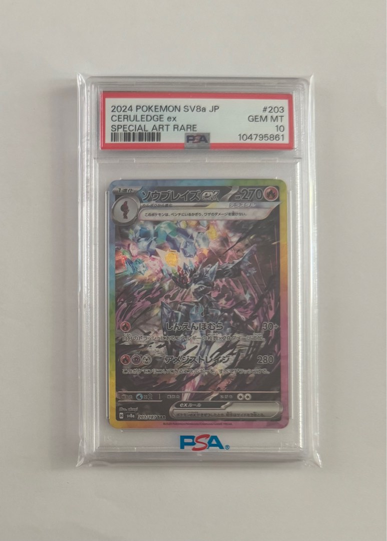 PSA 10 Ceruledge ex Special Art Rare, Hobbies & Toys, Toys & Games on ...