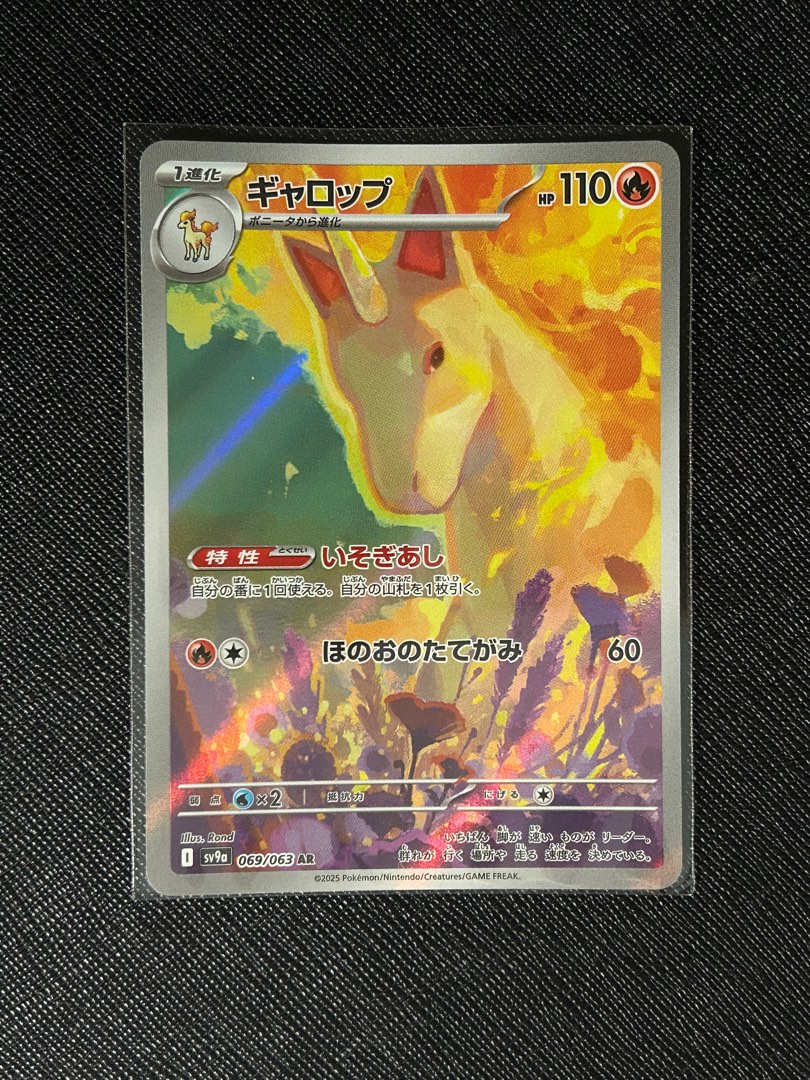 Rapidash AR Pokemon Card, Hobbies & Toys, Toys & Games on Carousell