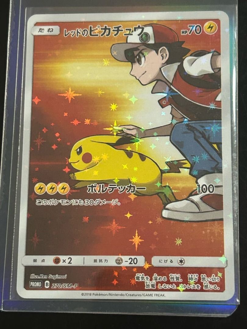 Red Pikachu Promo, Hobbies & Toys, Toys & Games on Carousell