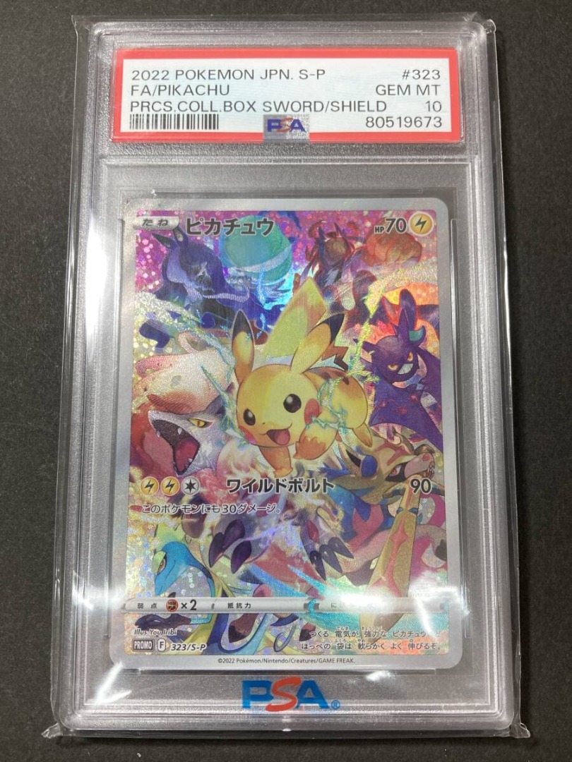 S080[PK]S73(Card) Good Condition [PSA 10] 323/SP Pikachu PROMO Promo ...
