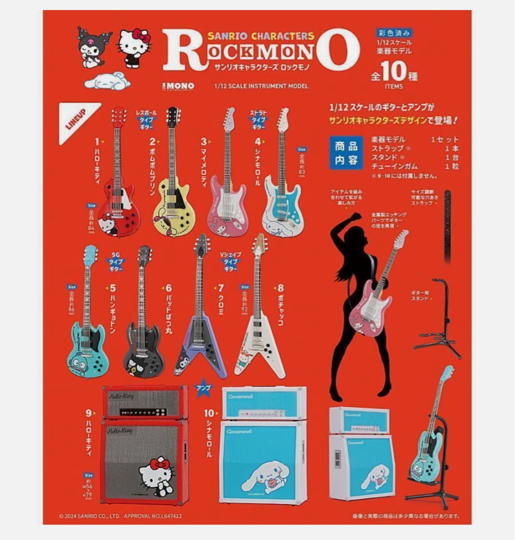 Sanrio Characters Rockmon Instrument Blind Box, Hobbies & Toys, Toys ...