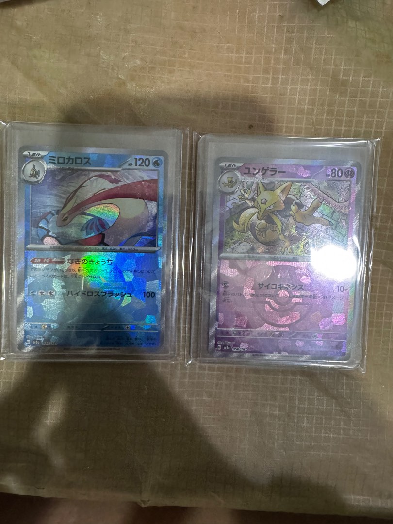 Selling master ball kadabra and milotic master ball for white and black ...