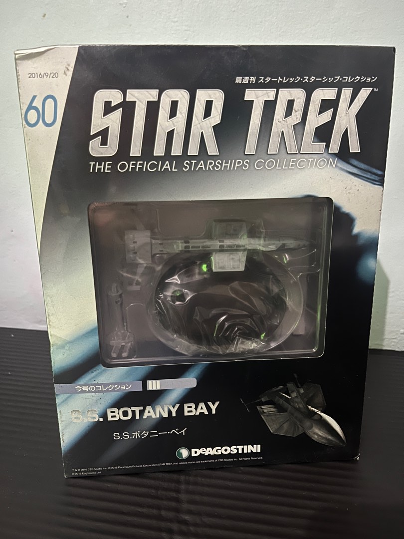 Star Trek S.S. Botany bay Deagostini #60, Hobbies & Toys, Toys & Games ...