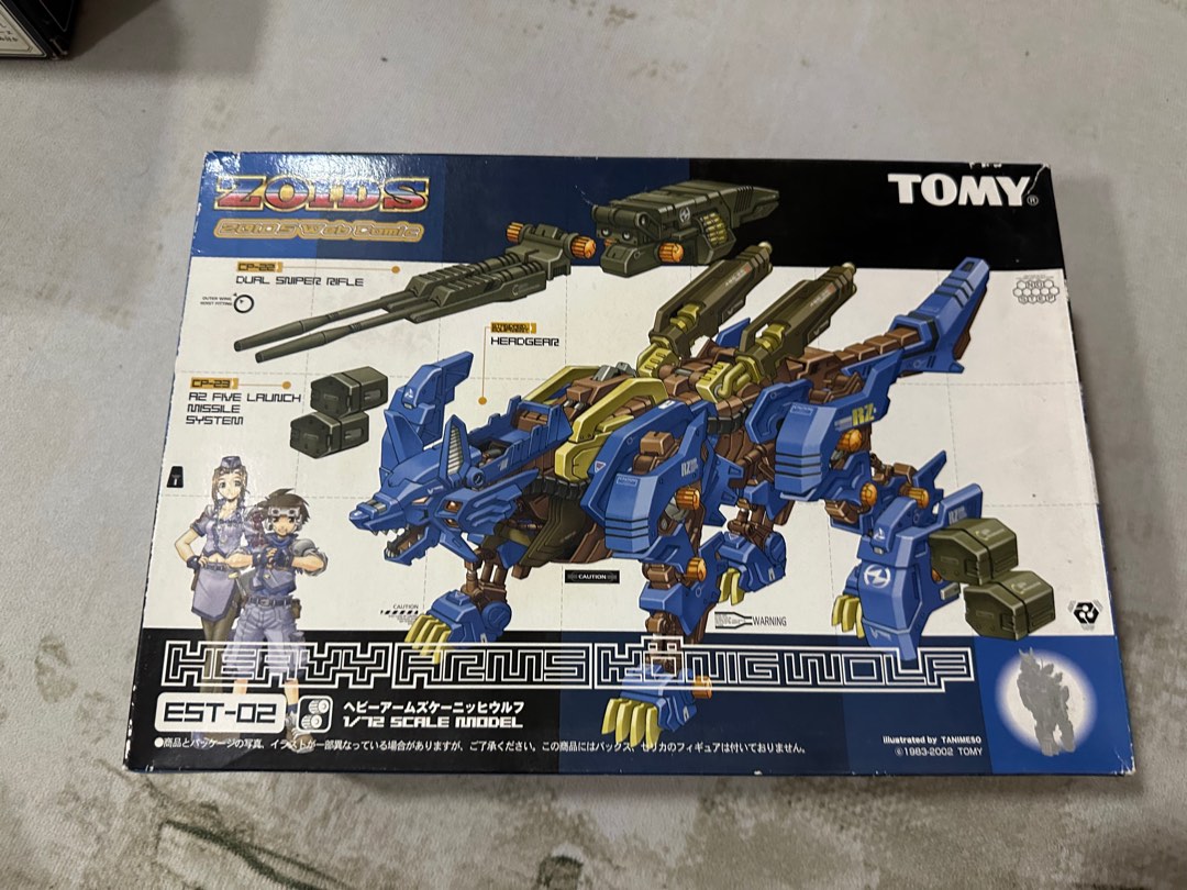 Zoids Konig Wolf Heavy Armament, Hobbies & Toys, Toys & Games on Carousell