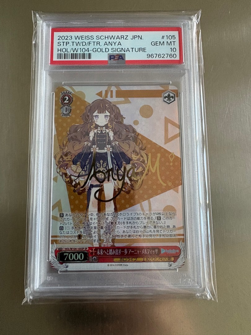Anya Melfissa SP | Weiss Schwarz Trading Card Game TCG WS Hololive OCG ...