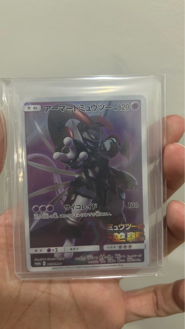 Armored Mewtwo JP Promo, Hobbies & Toys, Toys & Games on Carousell