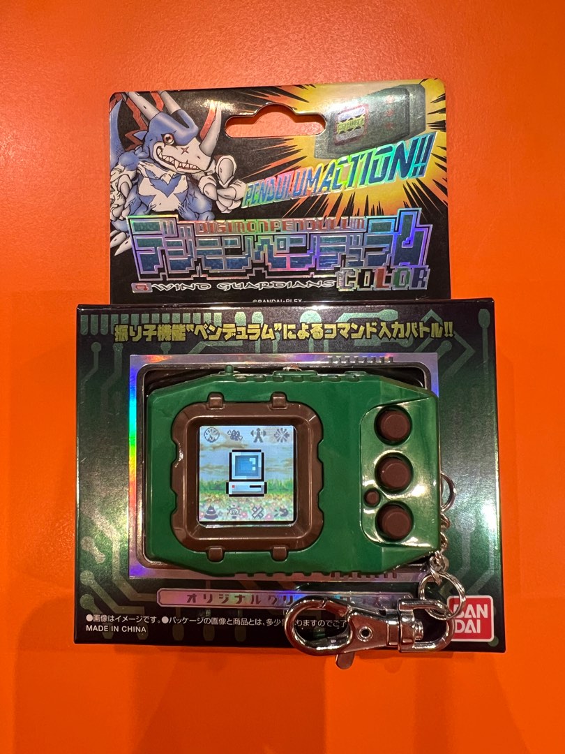 (BIB) Digimon Color Pendulum Wind Guardians, Hobbies & Toys, Toys ...