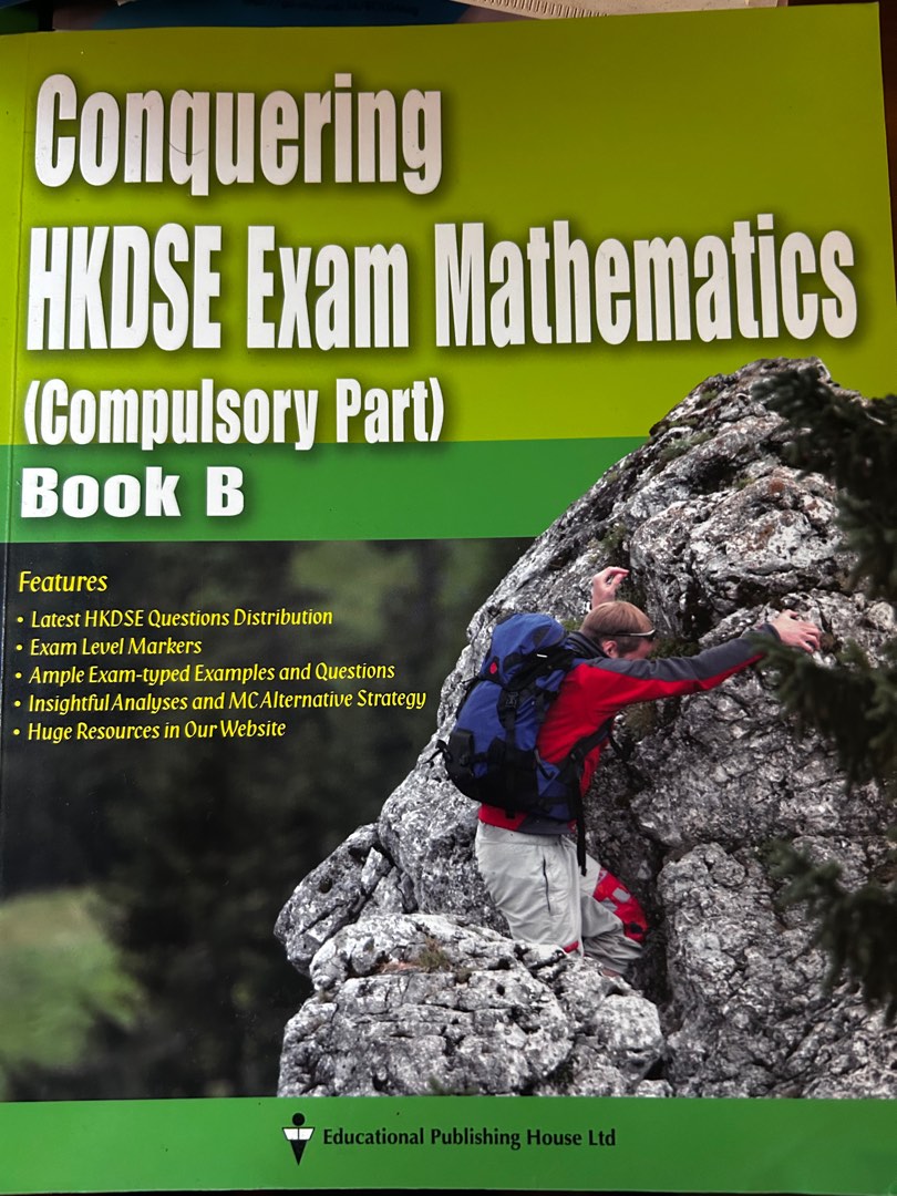 Conquering HKDSE Exam Mathematics Book B, 興趣及遊戲, 書本 & 文具, 補充練習 - Carousell