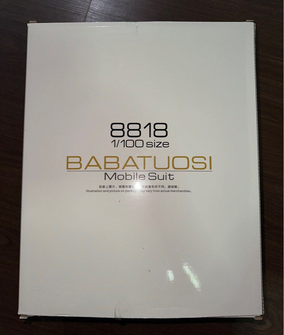 Daban 8818 MG Gundam Barbatos ver HIRM (+ MG Base Stand) 4th 6th Form ...