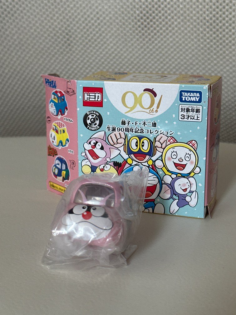 Doraemon x Takara Tomy - 90th anniversary, Hobbies & Toys, Toys & Games ...
