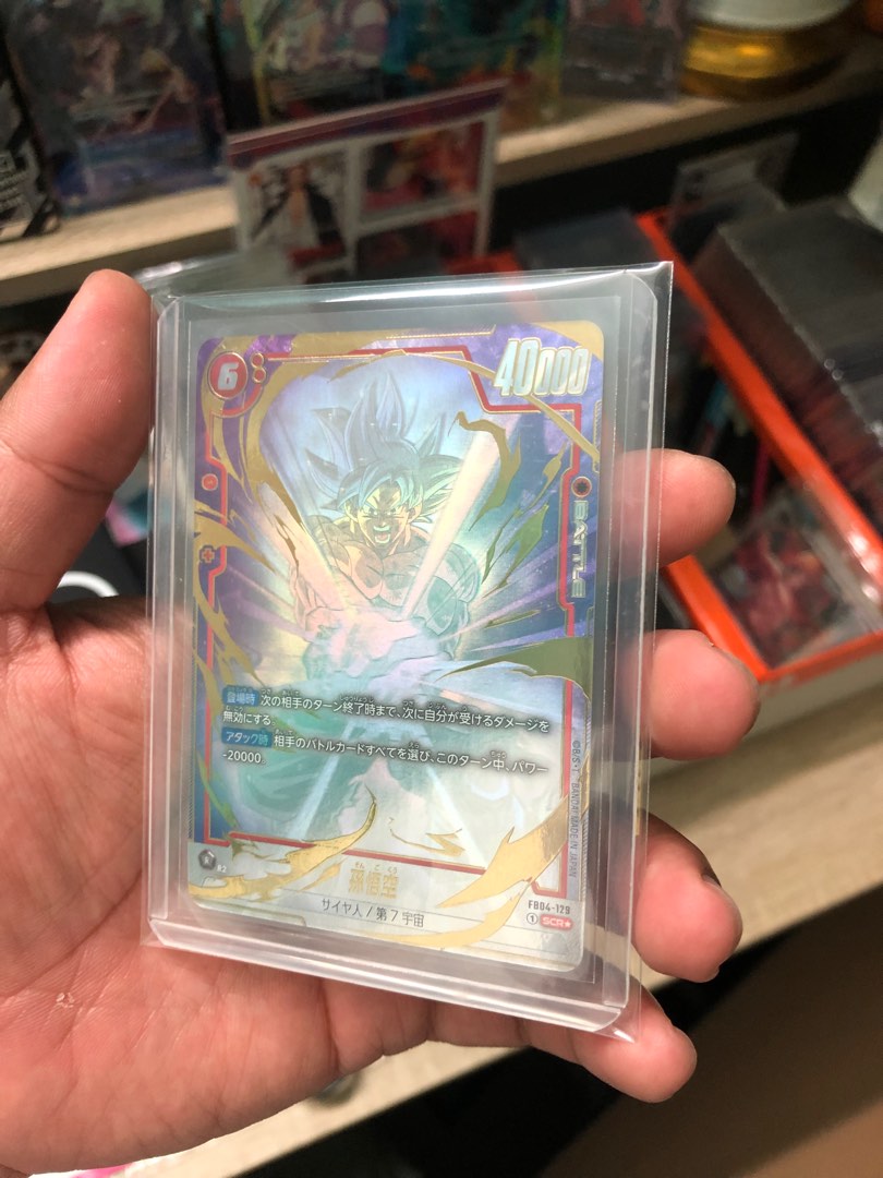 Dragon ball FB04-129 Son Goku Ghost card, Hobbies & Toys, Toys & Games ...