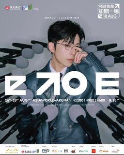 Edan "e to E" Live 2025, 門票＆禮券, 活動門票 - Carousell
