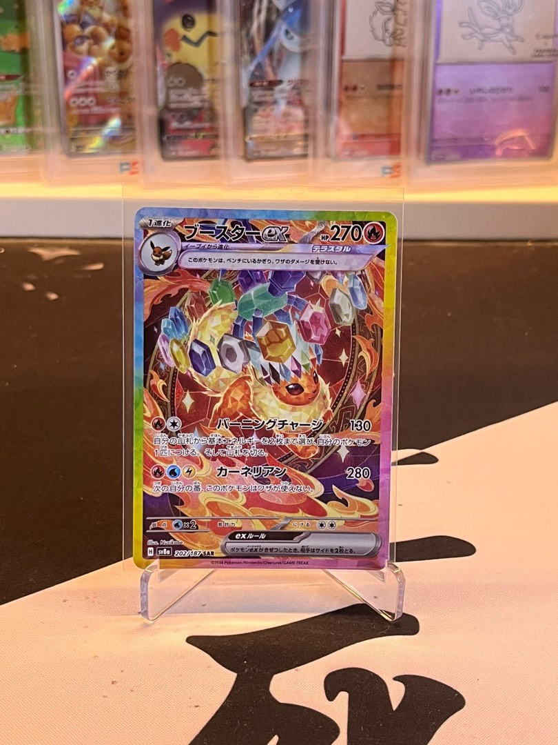 Flareon SAR Terastal Festival, Hobbies & Toys, Toys & Games on Carousell