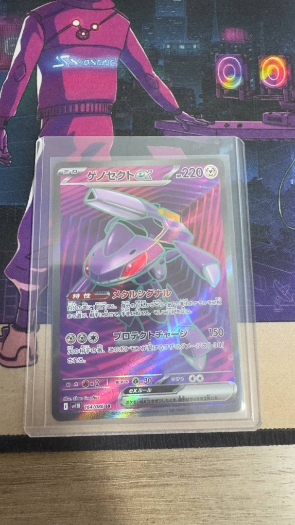 [JAPANESE SET - BLACK BOLT] GENESECT EX (SV11B 164/086 SR), Hobbies ...