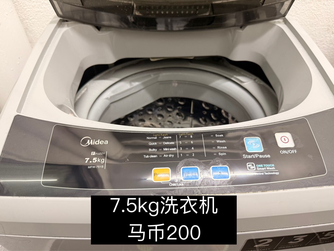 Media washing machine 7.5kg, TV & Home Appliances, Washing Machines and ...