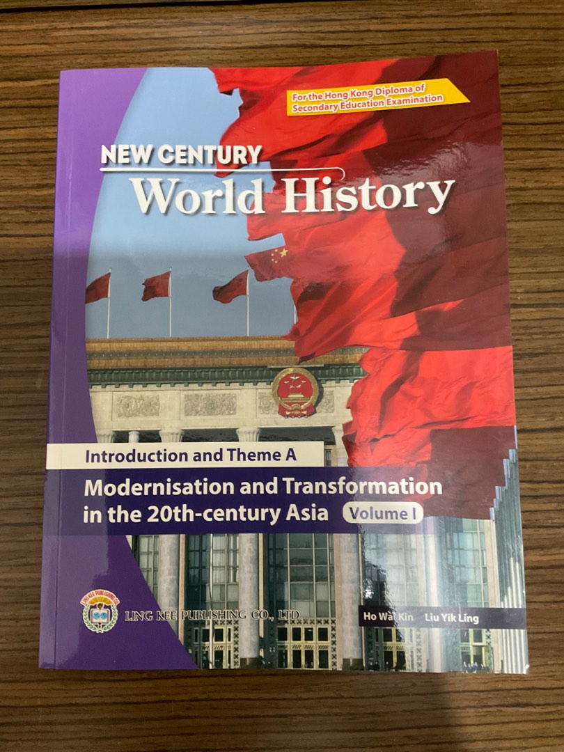 New century World History Introduction and Theme A, 興趣及遊戲, 書本 & 文具, 教科書 ...
