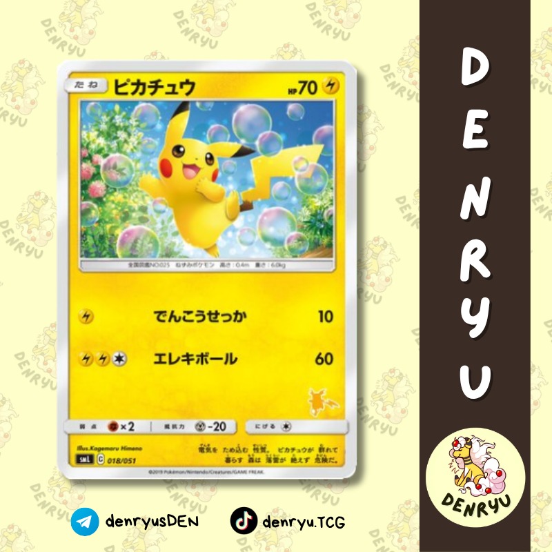 Pikachu Bubbles 018/051, Hobbies & Toys, Toys & Games on Carousell