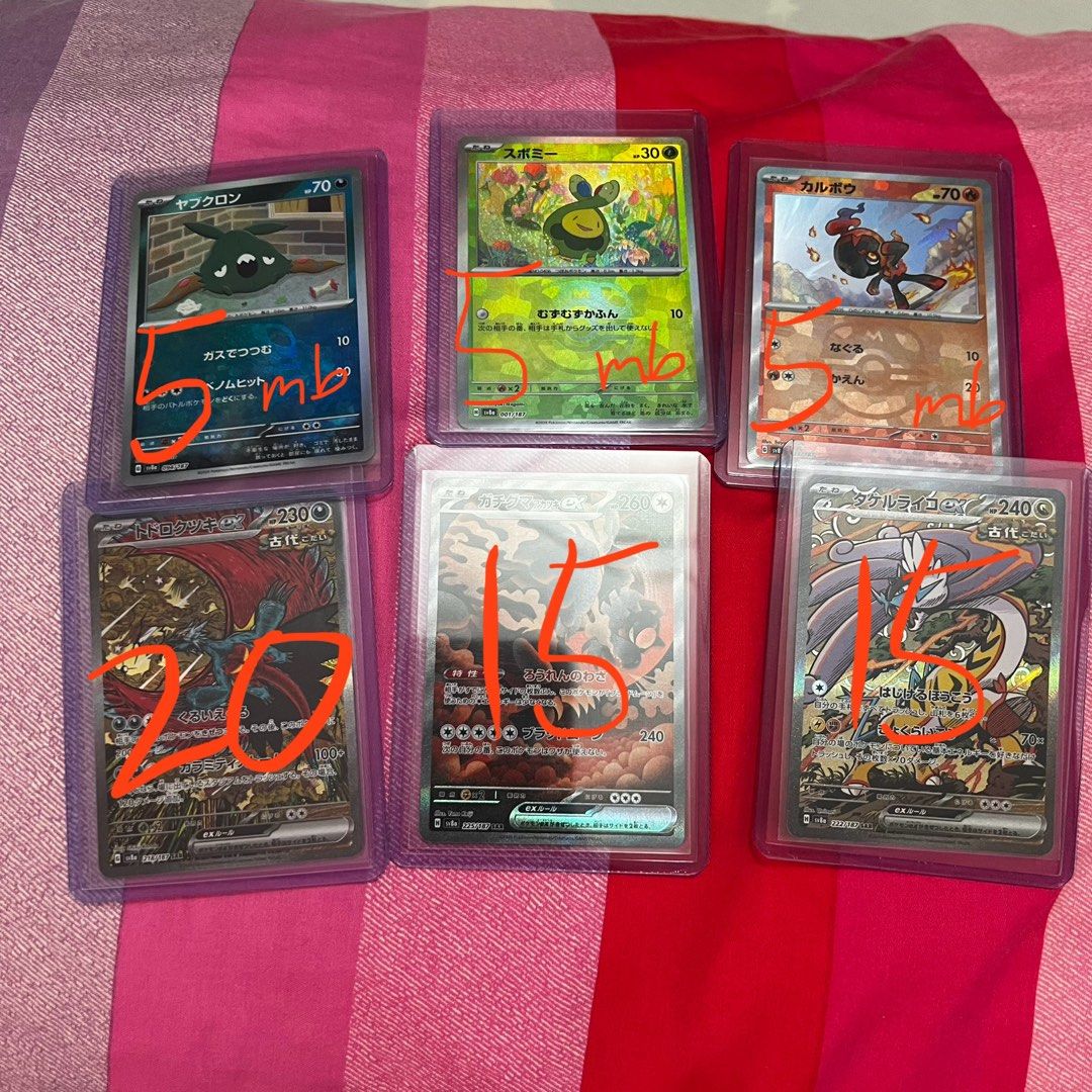 Pokémon cards Masterballs sv8a terastal festival roaring moon blood ...