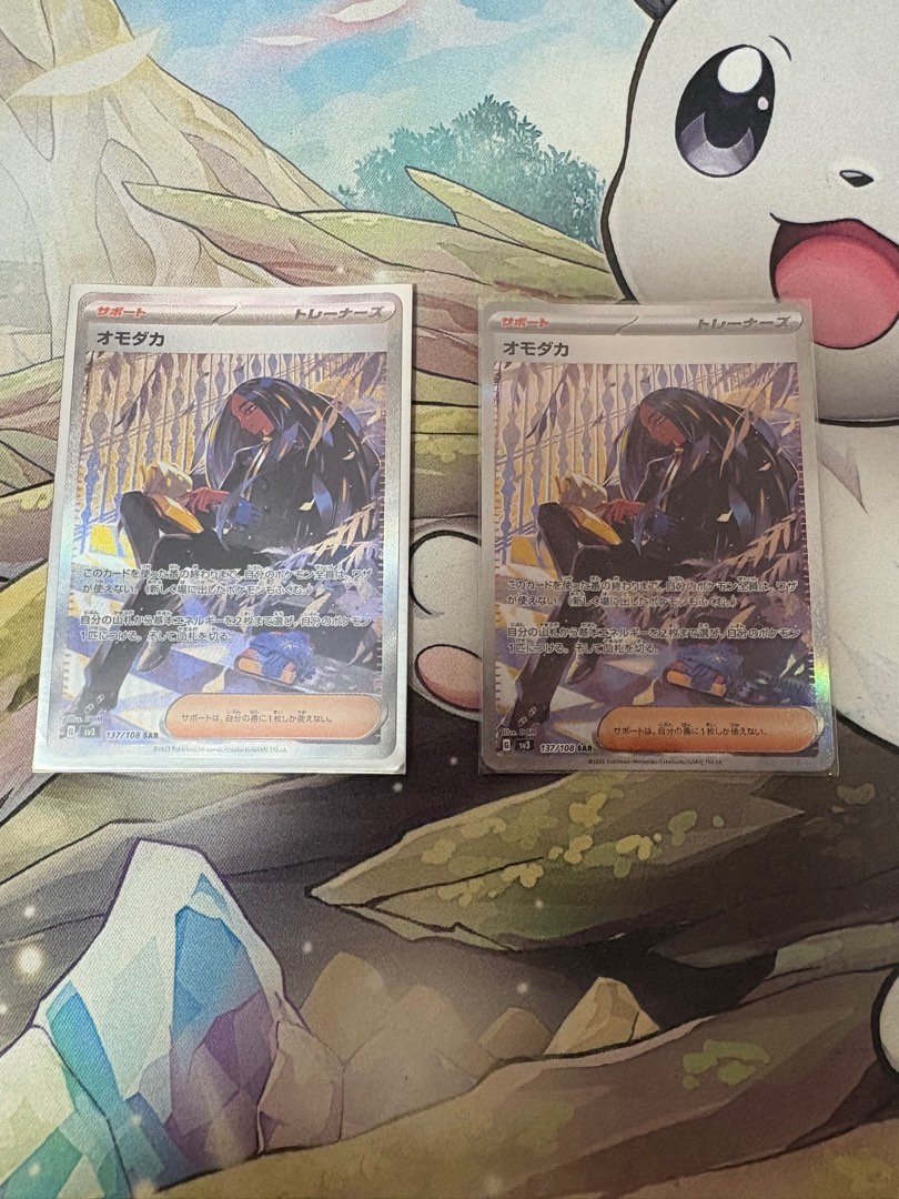 Pokémon Sv3 Geeta SAR Pokemon, Hobbies & Toys, Toys & Games on Carousell