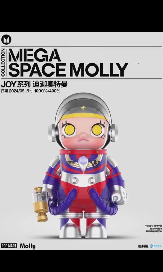 400% POP MART MEGA SPACE MOLLY JOY Series Ultraman, Hobbies & Toys ...