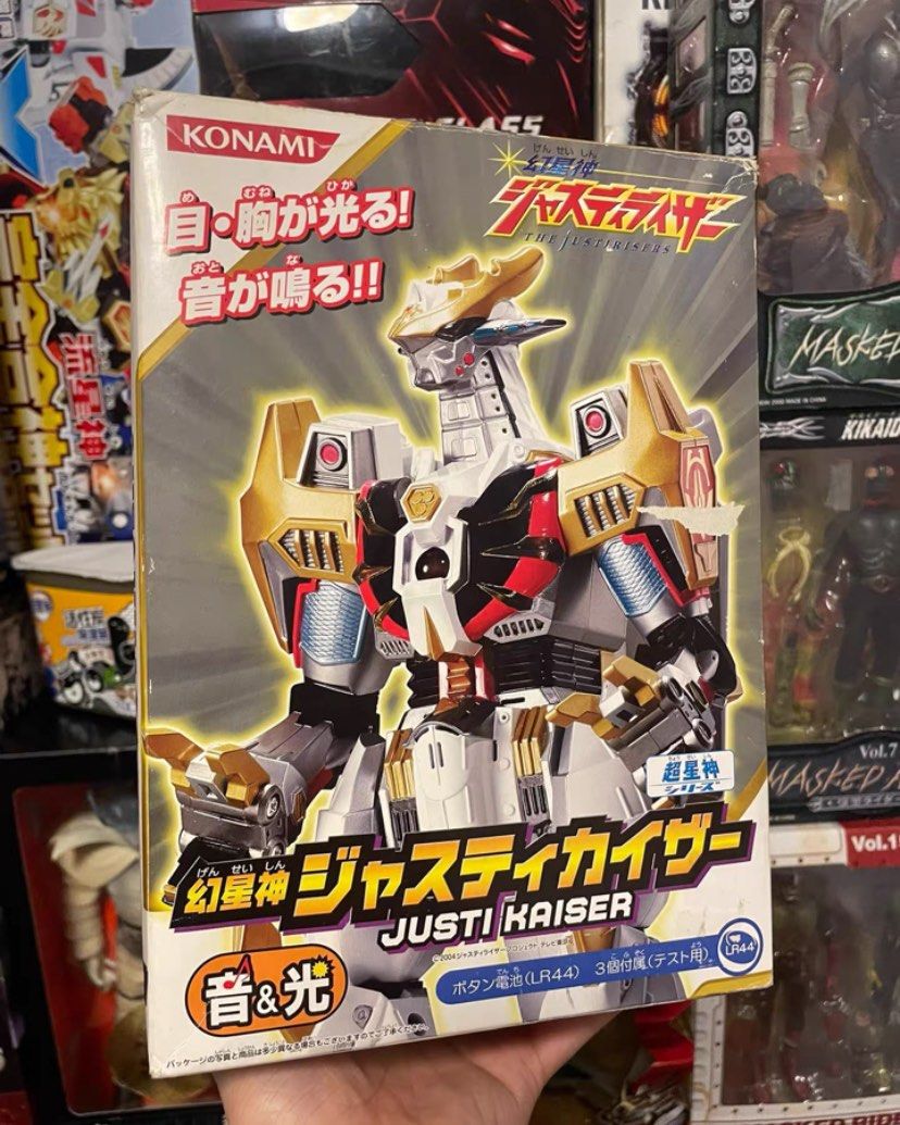 Pre order Chouseishin Gransazer Chousei Kantai Sazer-X dx justiriser ...