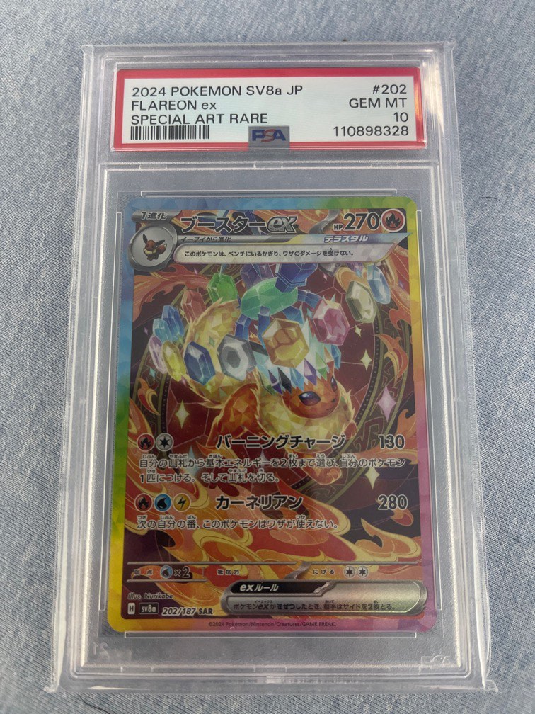 PSA 10 Flareon SAR 202/187 火伊 Sv8a PTCG Pokemon, 興趣及遊戲, 玩具 & 遊戲類 ...