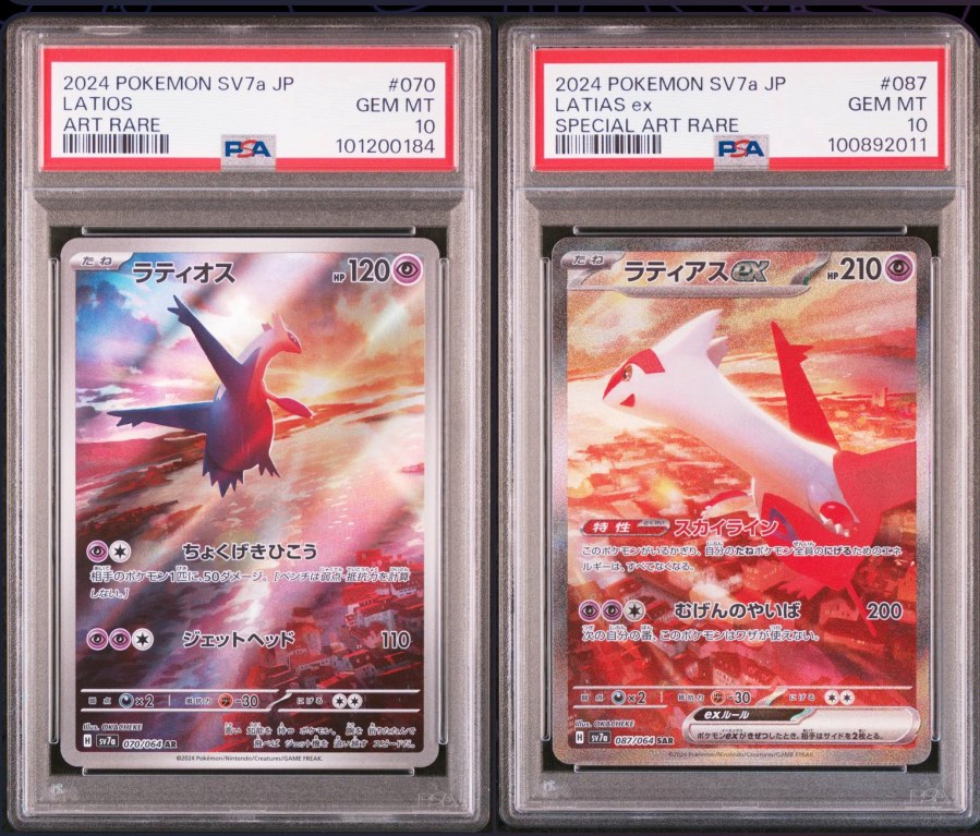 [PSA 10] Latios Latias SAR [SV7a 087/064] AR [SV7a 070/064](Enhanced Expansion Pack "Paradise ...