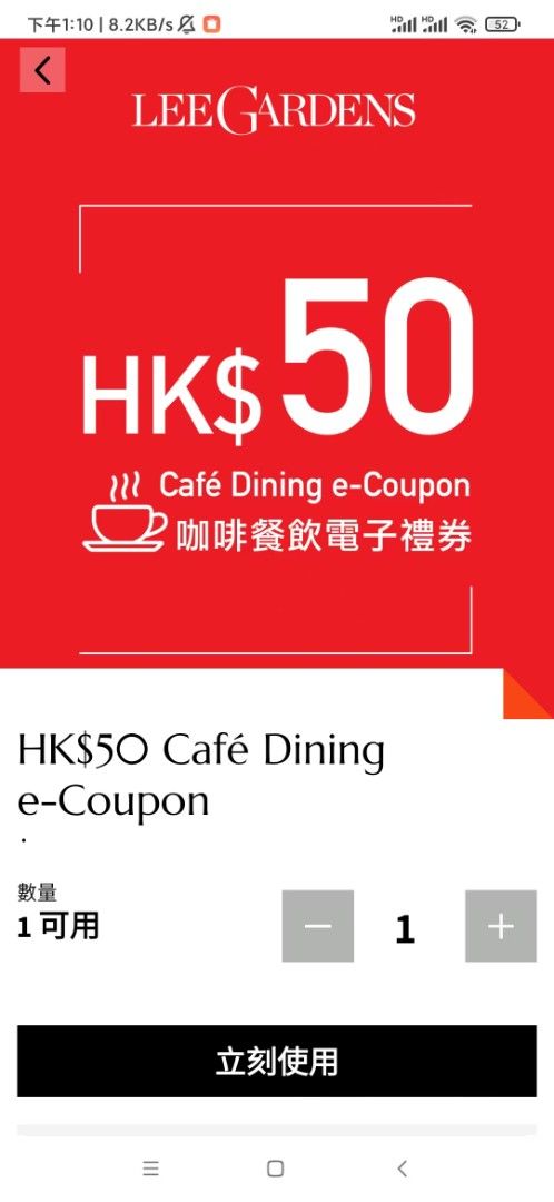 starbucks hk promo code