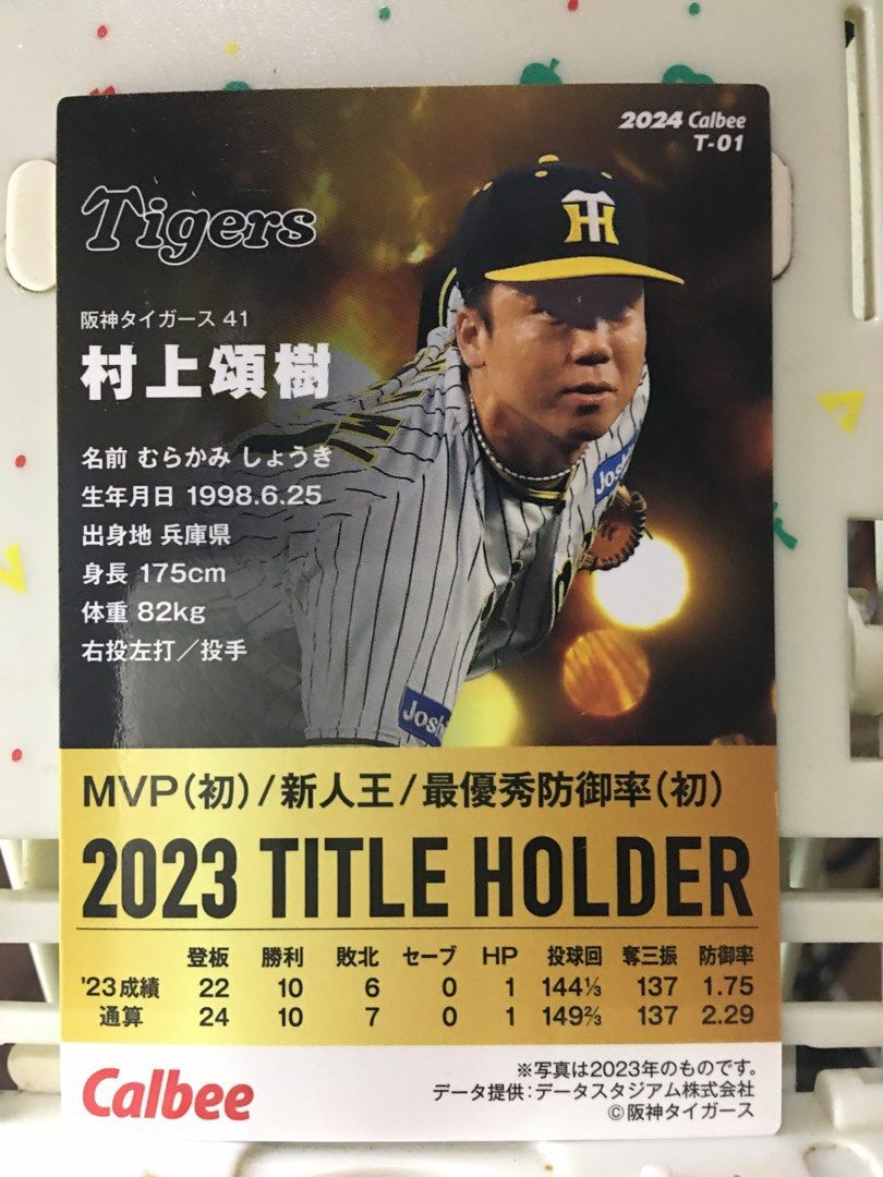 2024 Calbee Professional Baseball card T-01 Tigers Ojiki Murakami , Hobbies & Toys, Toys & Games ...