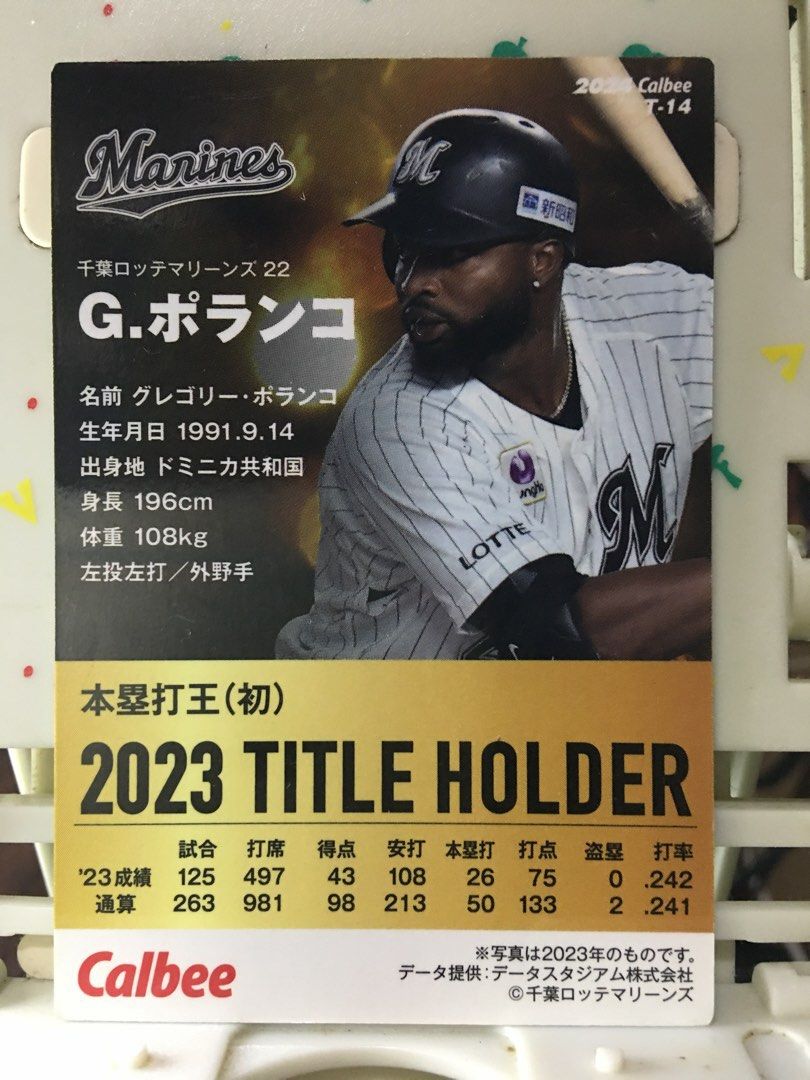 2024 Calbee Professional Baseball card T-14 Chiba LOTTE POLANCO, Hobbies & Toys, Toys & Games on ...