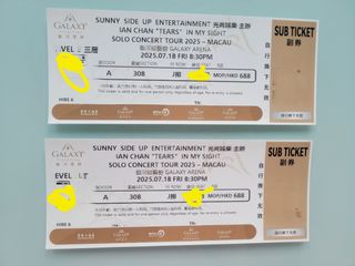 放Ian Chan solo concert 澳門站18號1088 單丁, 門票＆禮券, 活動門票 - Carousell