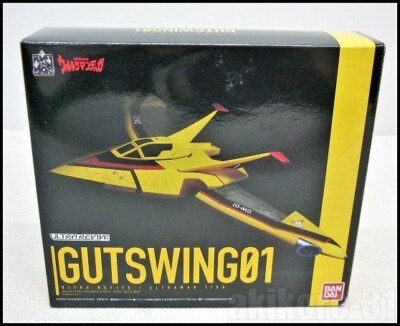 Bandai Ultra Revive Guts Wing 01, Hobbies & Toys, Toys & Games on Carousell