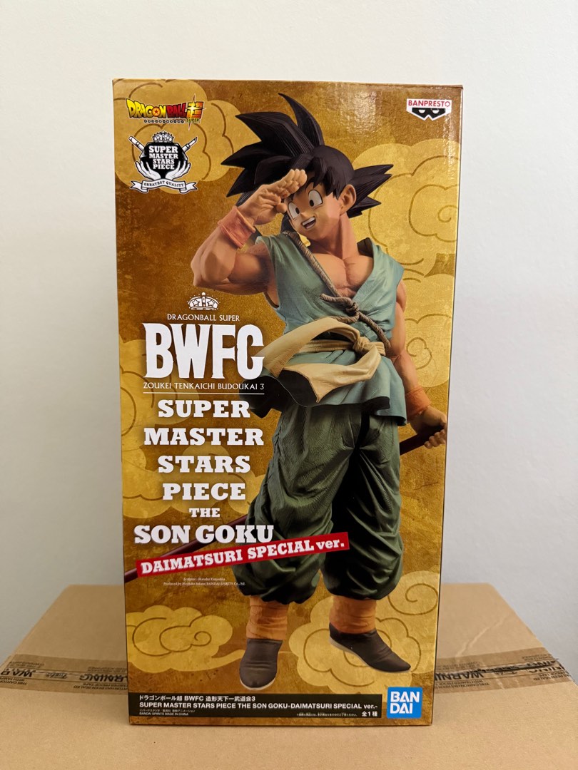Dragon Ball Goku SMSP Super Master Stars Piece Daimatsuri Special ...