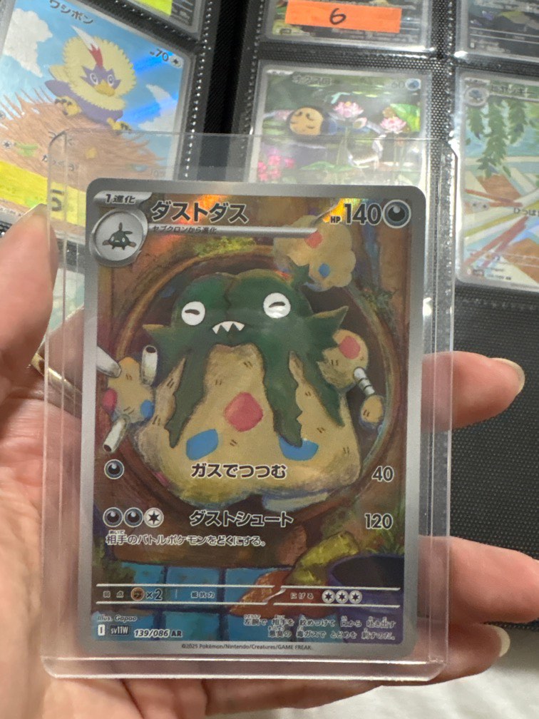 garbodor AR white flare pokemon, Hobbies & Toys, Toys & Games on Carousell